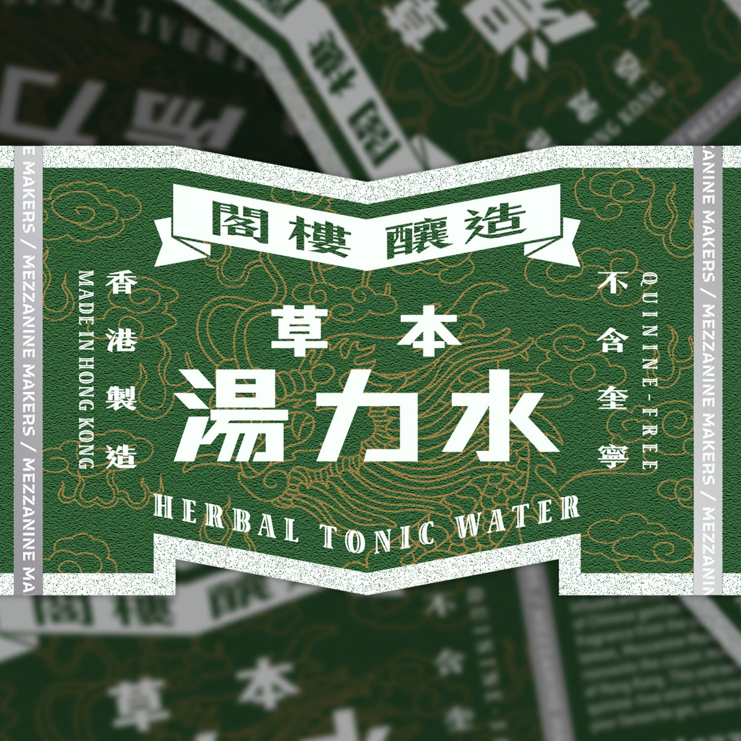 Herbal Tonic Water – mezzaninemakers